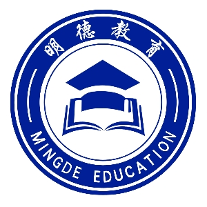 明德教育单招学业规划 