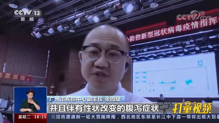 普通感冒和新冠肺炎如何区分?出现这些症状尽快就医|共同关注