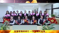 大华会计师事务所湖南分所新年祝福!