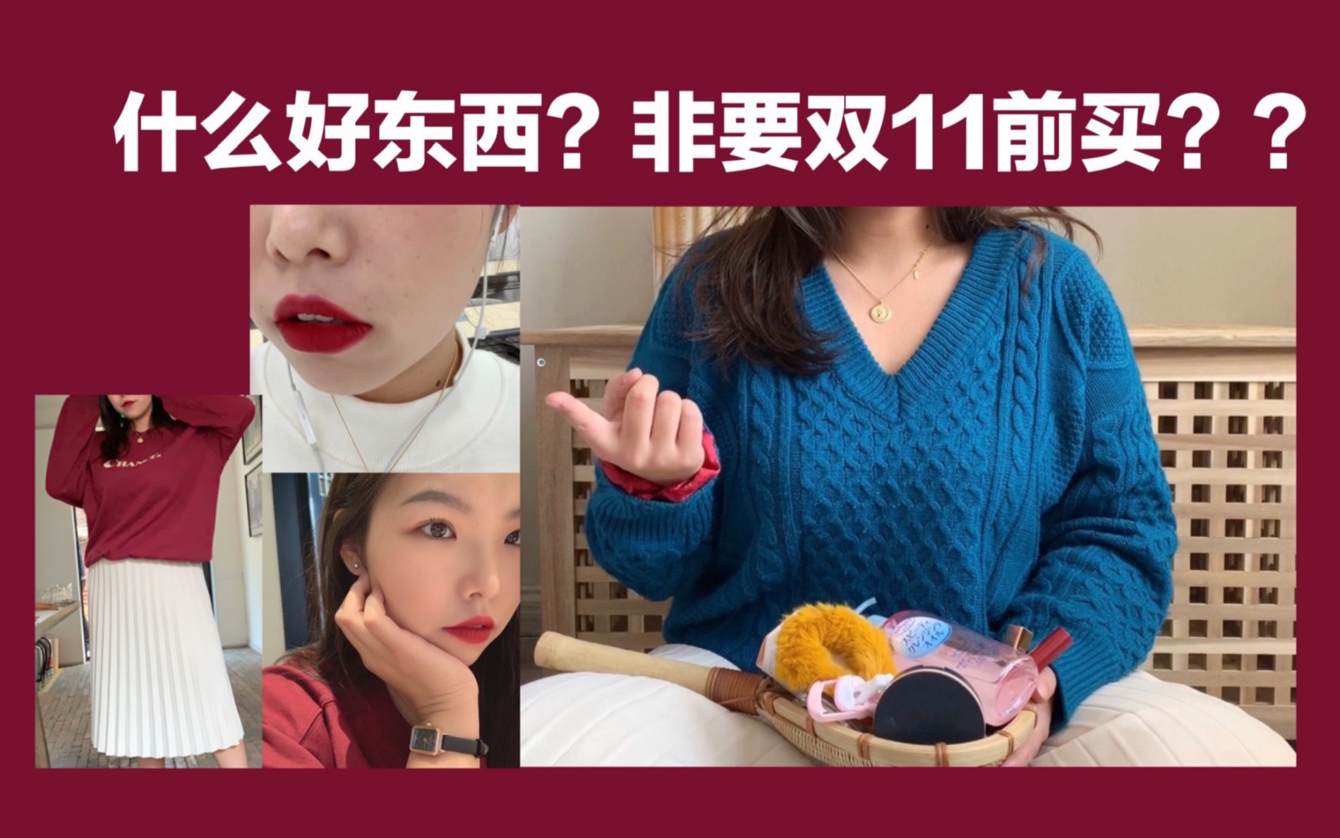 ¥5睫毛夹随便夹出太阳花 | 超便宜的娇韵诗双萃精华替代 | ¥5 Jennie...