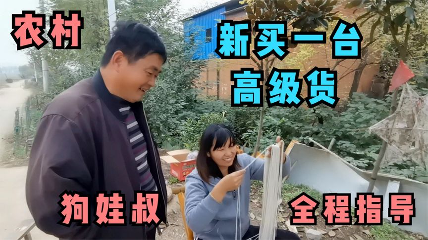 实拍南阳农村媳妇花240元新购电动压面机,操作原来这么简单