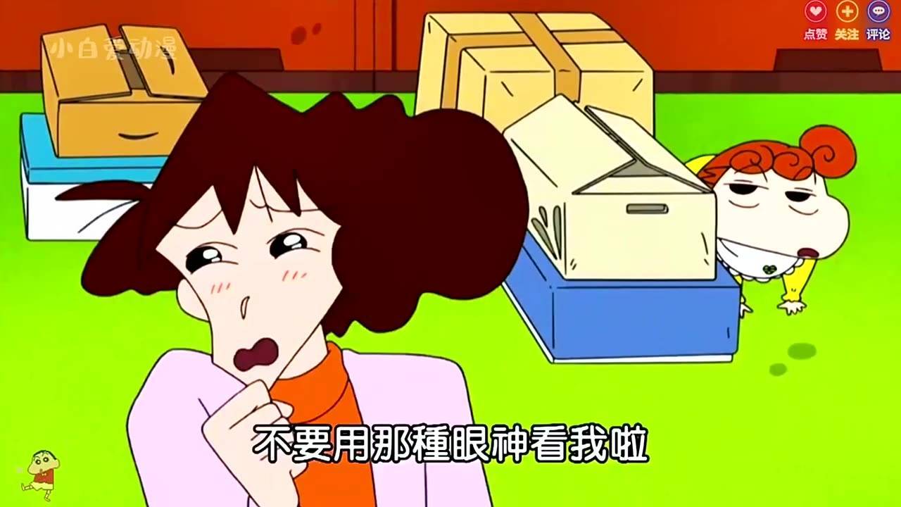 谁能拒绝在吃饭的时候来一集蜡笔小新呢蜡笔小新 蜡笔小新动漫