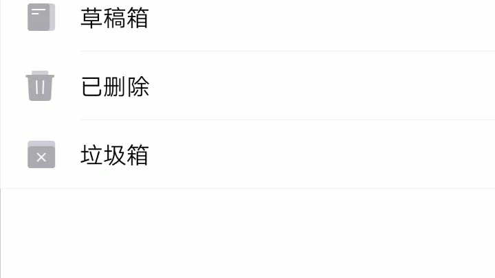 为什么g胖不回我邮箱啊