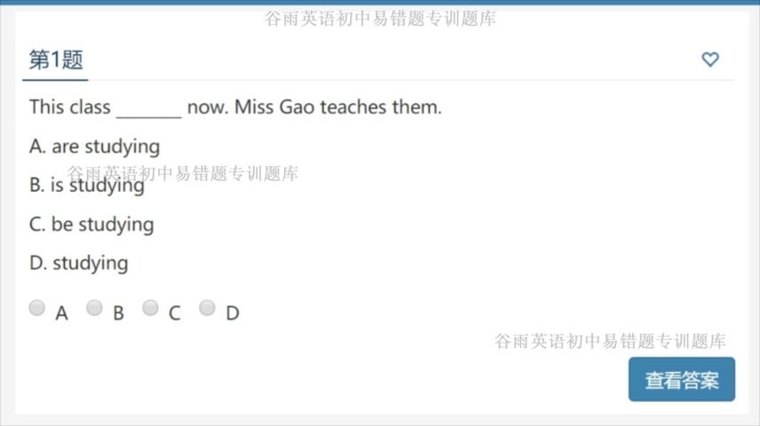 初中英语名词专项训练七年级上册英语书人教版初二英语题单复数