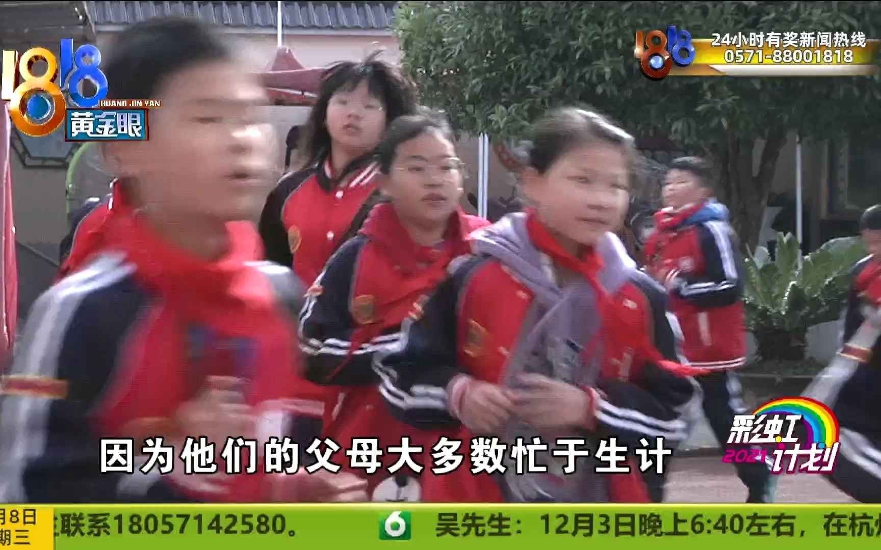 2021彩虹计划:藏龙卧虎的“大济小学”