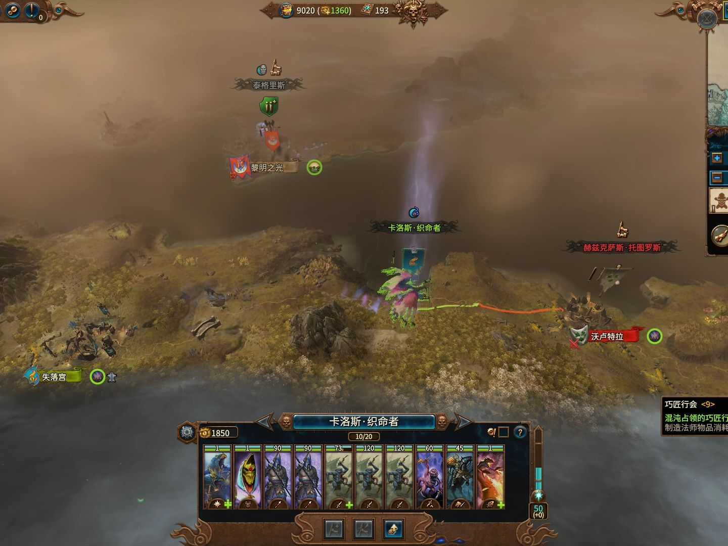 全面战争战锤3 还是玩奸奇吧