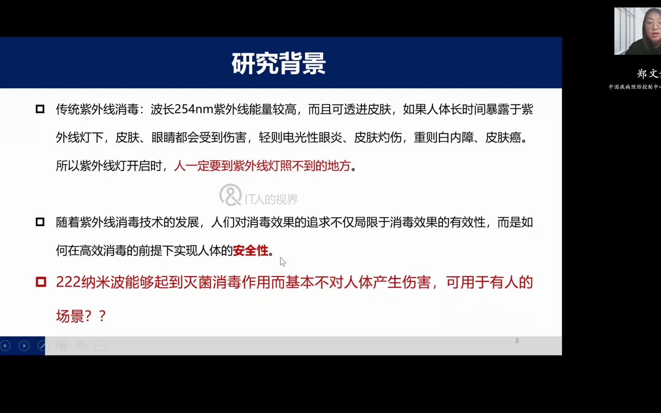 "北戴河会议"先行先试后疫情防疫武器 中疾控专家发布研究结论