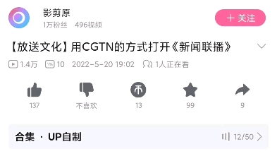 湖北卫视 动画片 正宗锦游世界之天龙八部 第6季 精彩回顾 2003年06月...