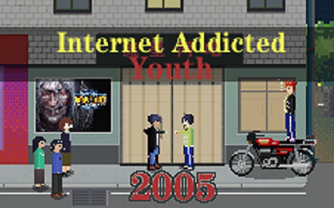 ...《网瘾少年2005 Internet addicted youth 2005》全流程通关攻略视频