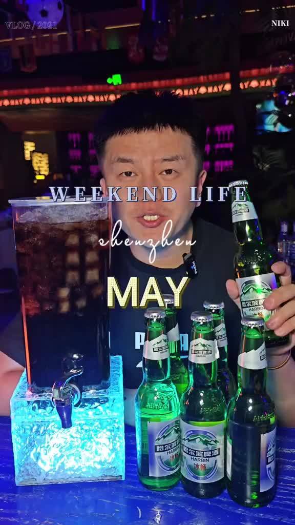 美好一夜去哪里度过,来MAY就很不错