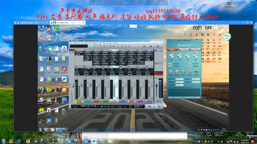 魅声T800 T600 声卡调试 精调 客所思 莱维特 跳羚外置调音