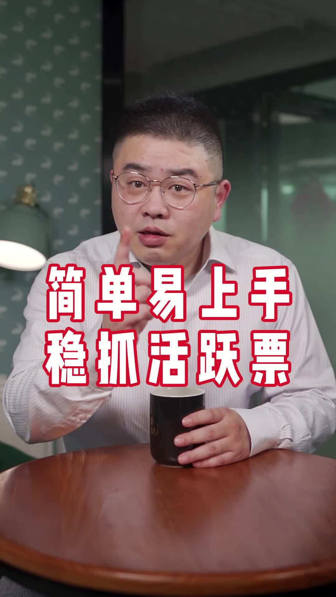 .均线MACD学起来复杂这一次教你更简单的CCI财经知识股票.