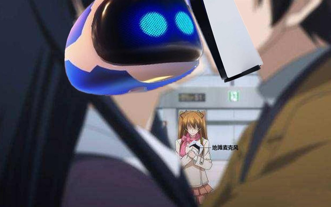 PS5视频录制功能测试【最强独占游戏:宇宙机器人】