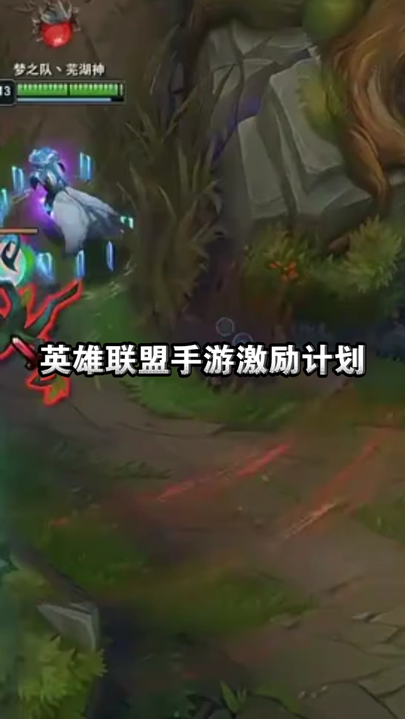 英雄联盟手游激励计划:1该说不说龙傲天亚索是真强 狮子狗_哔哩哔哩...