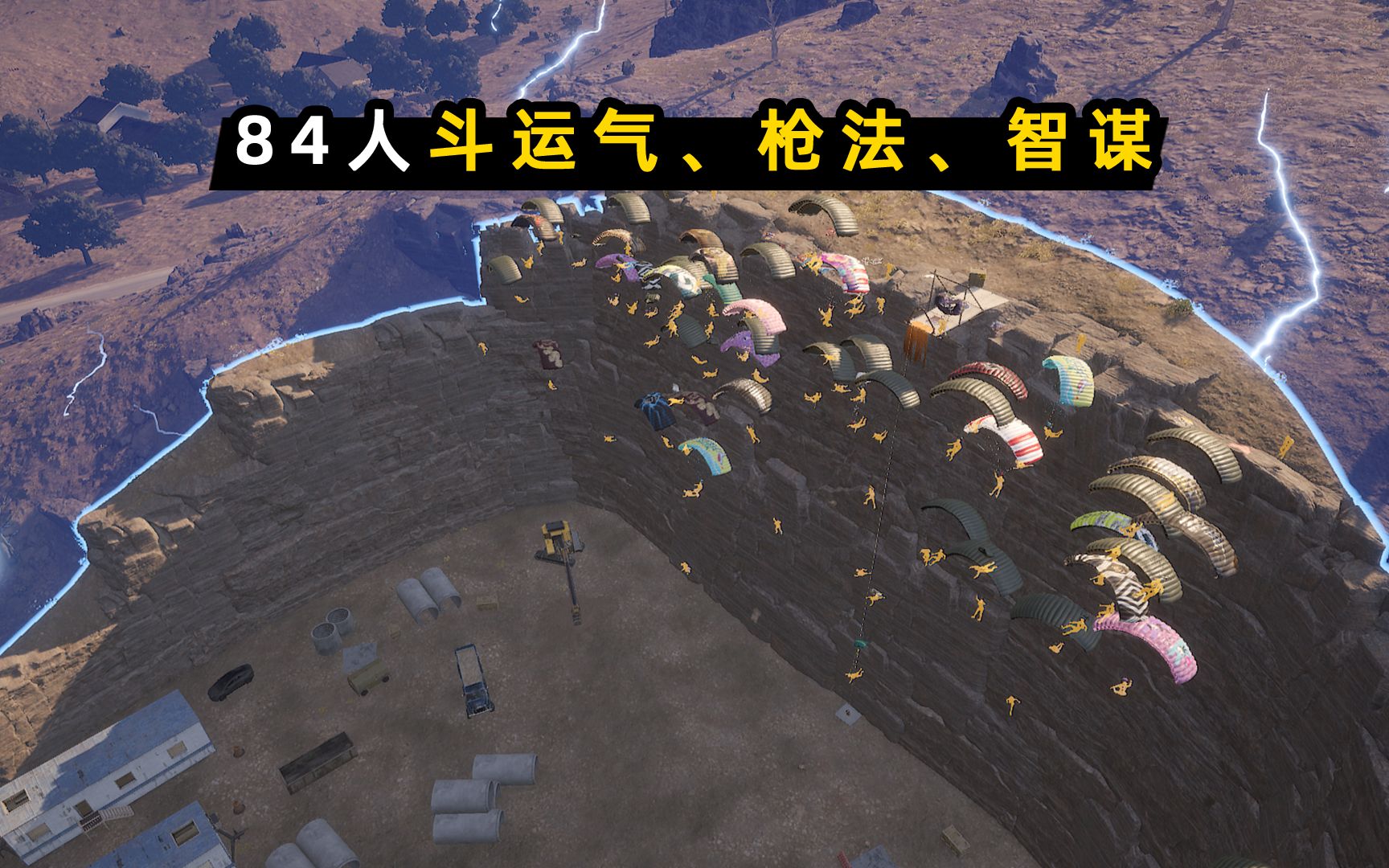 绝 地 求 生:极 速 版_哔哩哔哩bilibili_绝地求生