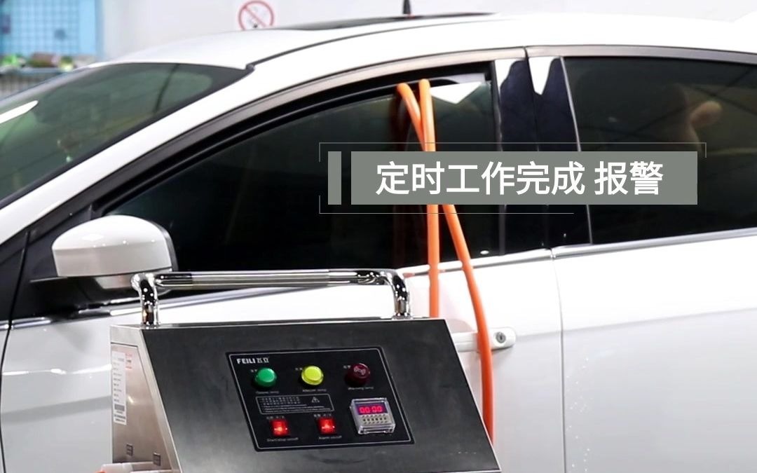 汽车臭氧发生器详细操作使用方法
