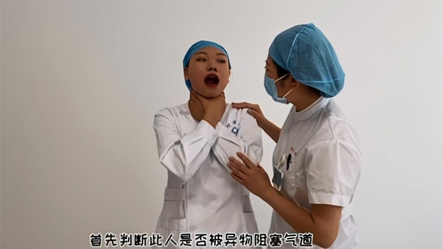 老人吃饭时食物堵塞气管怎么办?学会海姆里克急救法能救命