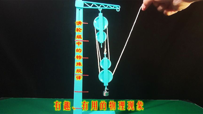 一分钟消灭一类中考物理题,这就是滑轮组中的绳子斜向上拉的后果