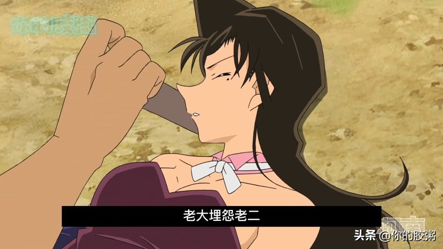 名侦探柯南73:小兰被绑匪绑架,绑匪胆子有点大