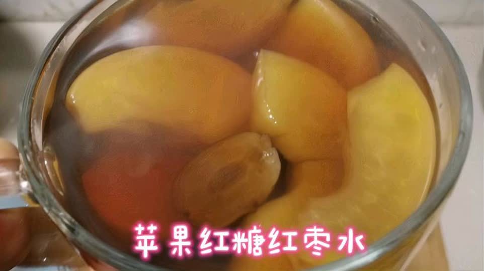 原来苹果和红枣用来一起煮,居然有这么多的功效,补血养颜滋味足