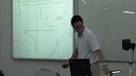 《反比例函数的图象与性质》讲授课片段_小学数学微课视频录像