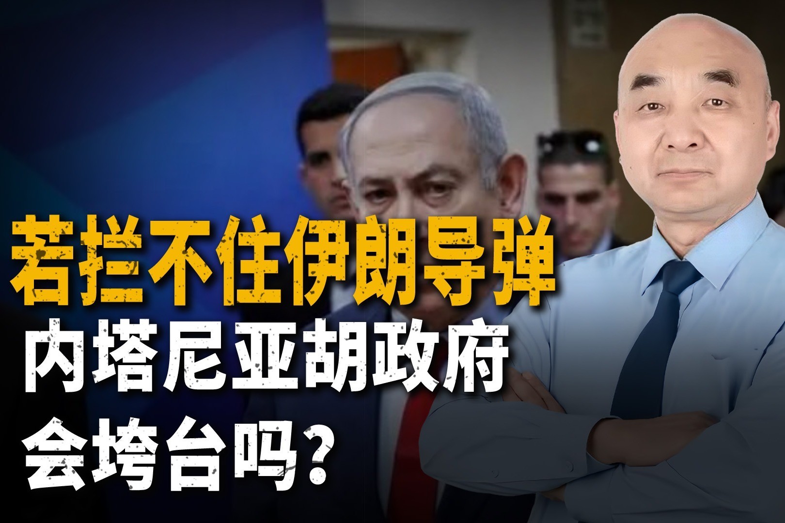 以色列箭3反导导弹,能拦住伊朗导弹的超饱和打击吗?