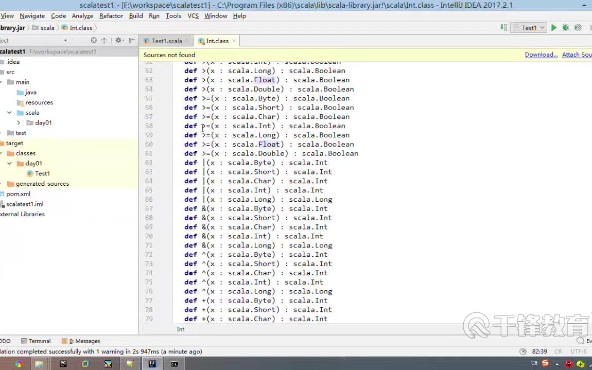 千锋大数据教程:8、方法和函数的声明以及方法转换成函数-1