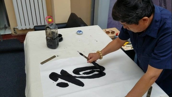 手抄道德经活动作品展示,李忠会老师挥墨书写