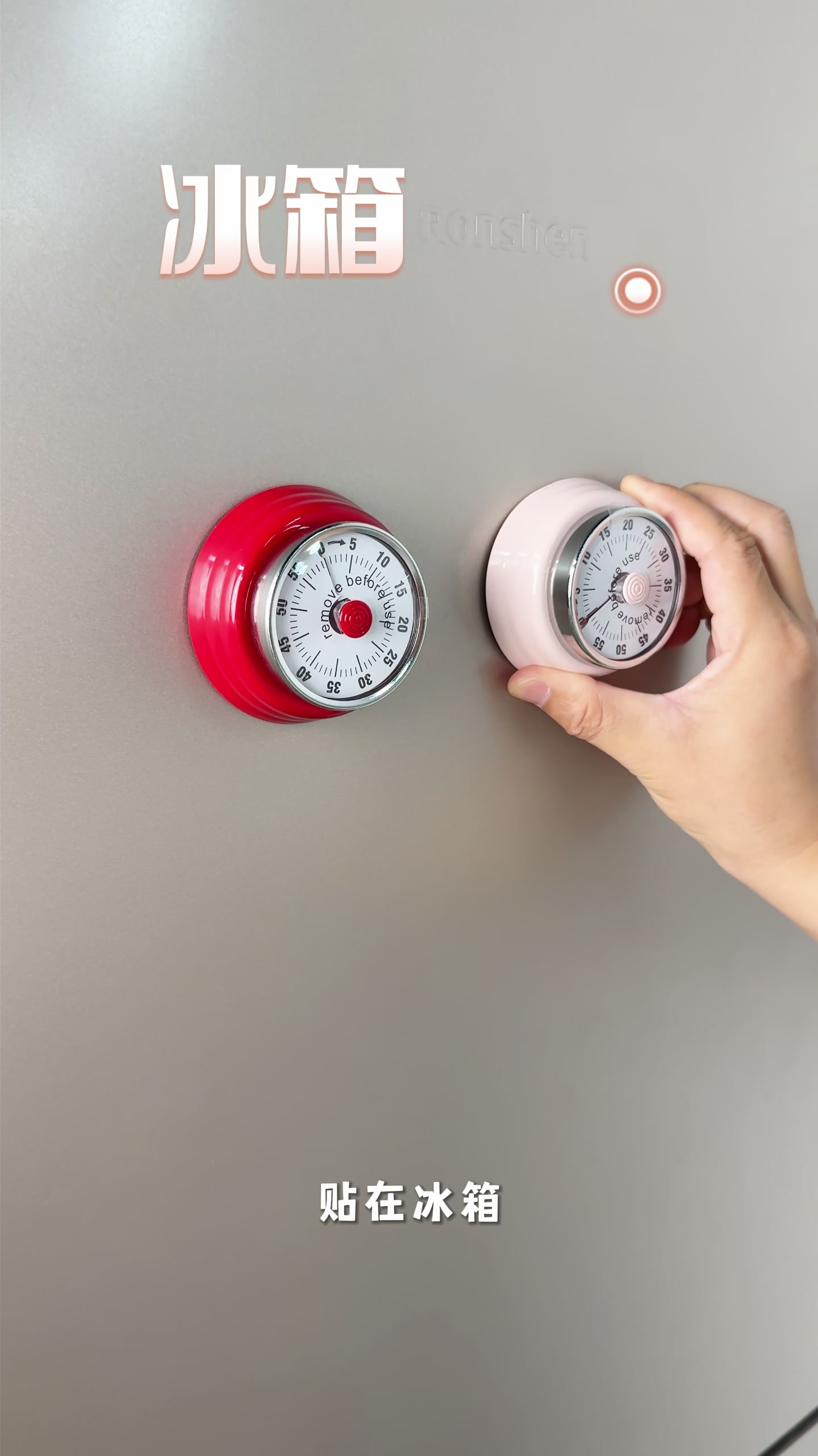 懒角落计时器定时器厨房提醒器磁吸倒计时间学生自律闹钟做饭神器#...