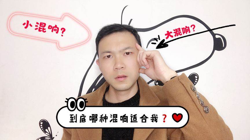 使用声卡唱歌好不好听,混响大小很重要,不同混响大小下唱歌对比