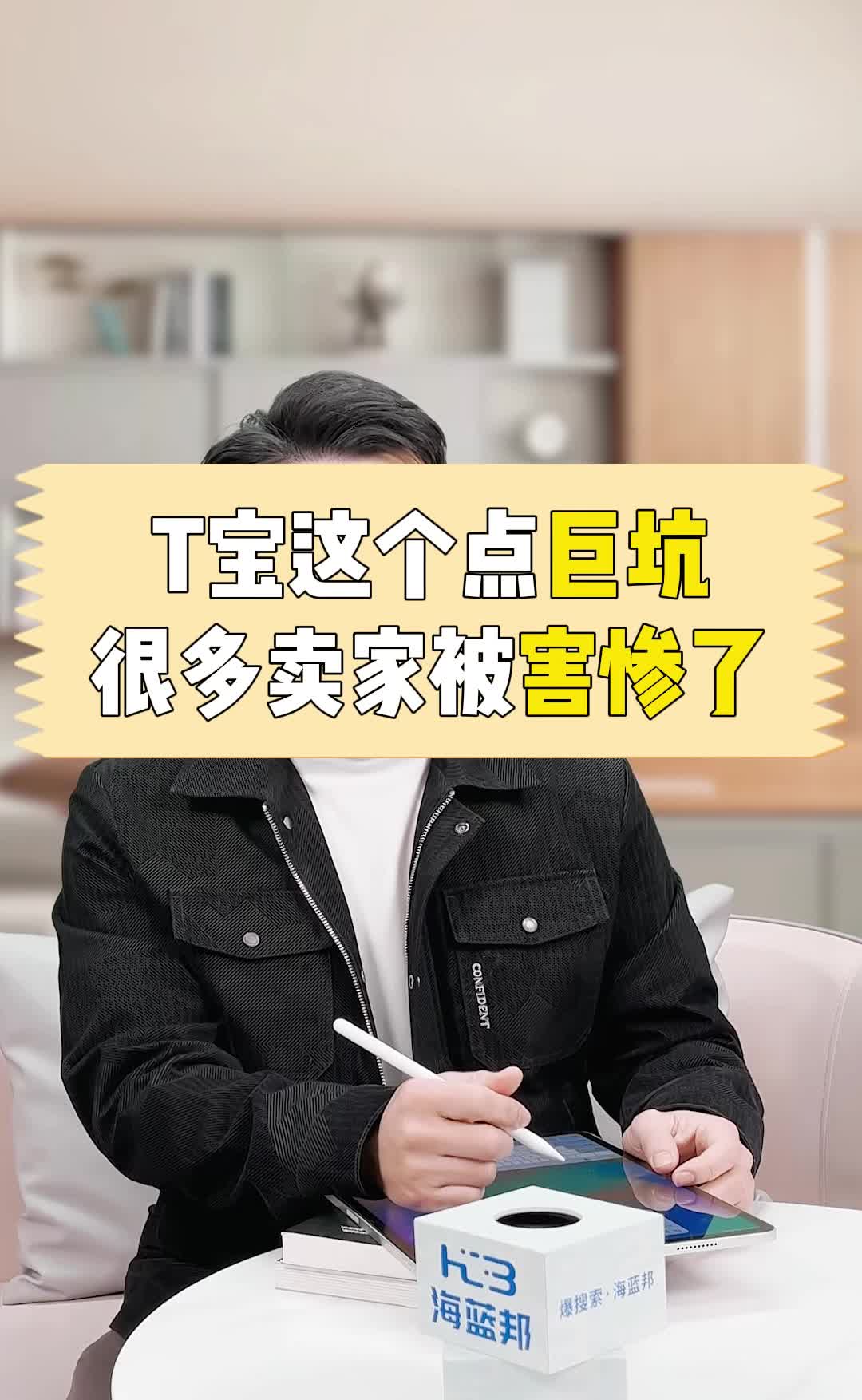 买家在旺旺上说产品有质量问题,弹出仅退款选项! 怎么应对的!