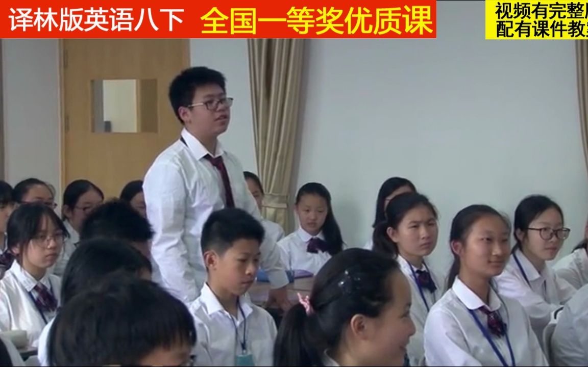 ...《Reading 1:Around the world in eight hours》范老师全国一等奖优质课
