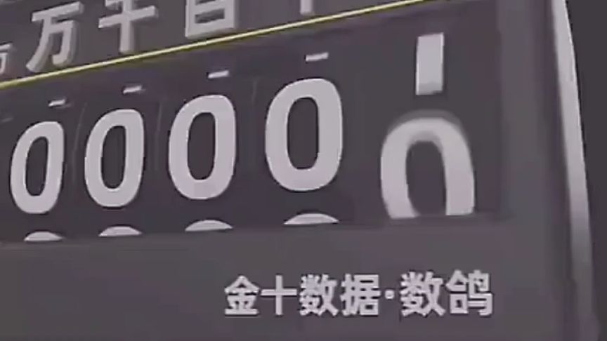 你知道世界上最大的单位是什么吗?