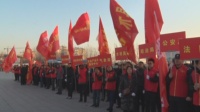 “喜迎新年徒步水城”2020年全民健身新时代文明实践活动