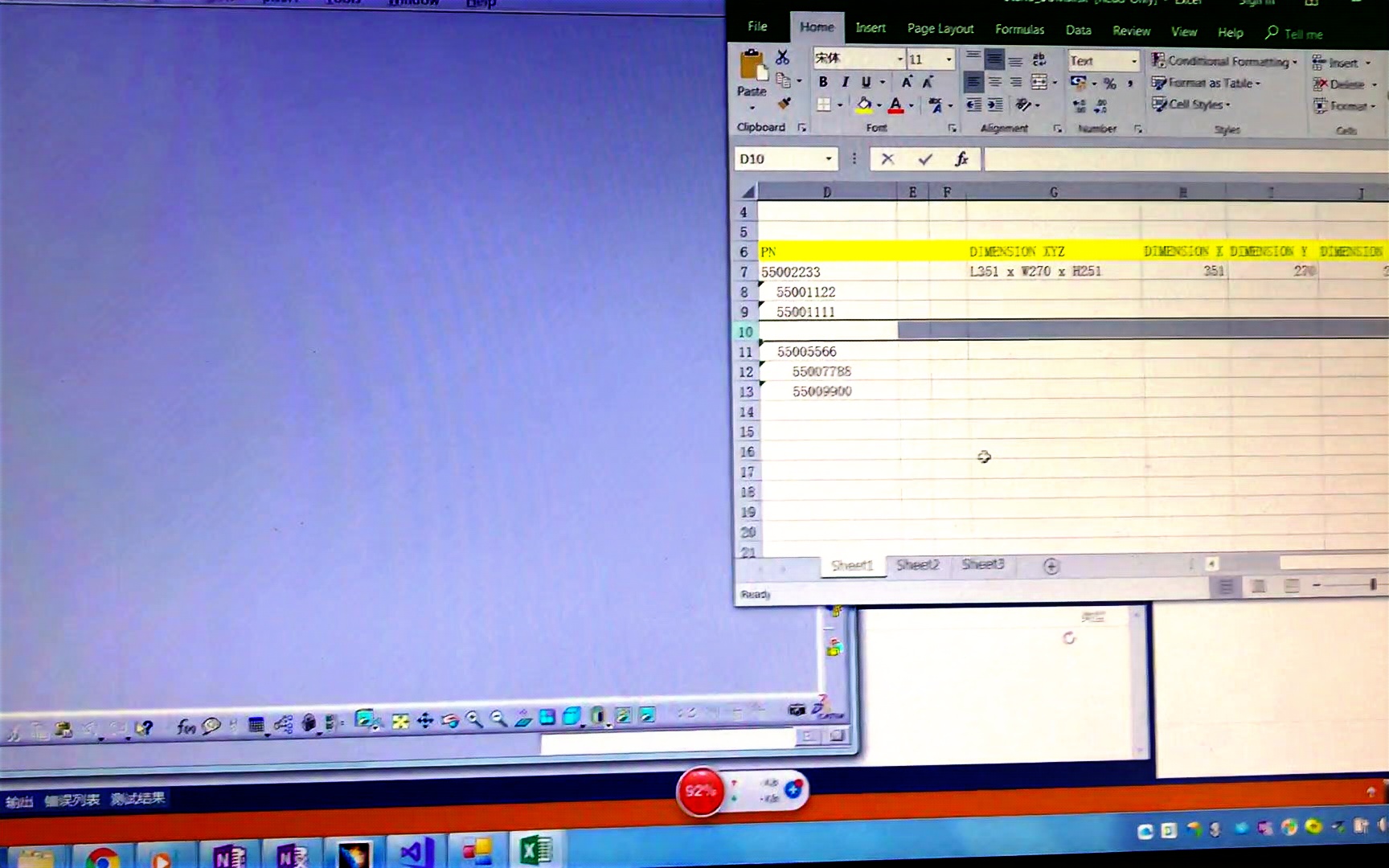 展示-从 CATIA 批量导入尺寸到 EXCEL-Carlos-暂无字幕