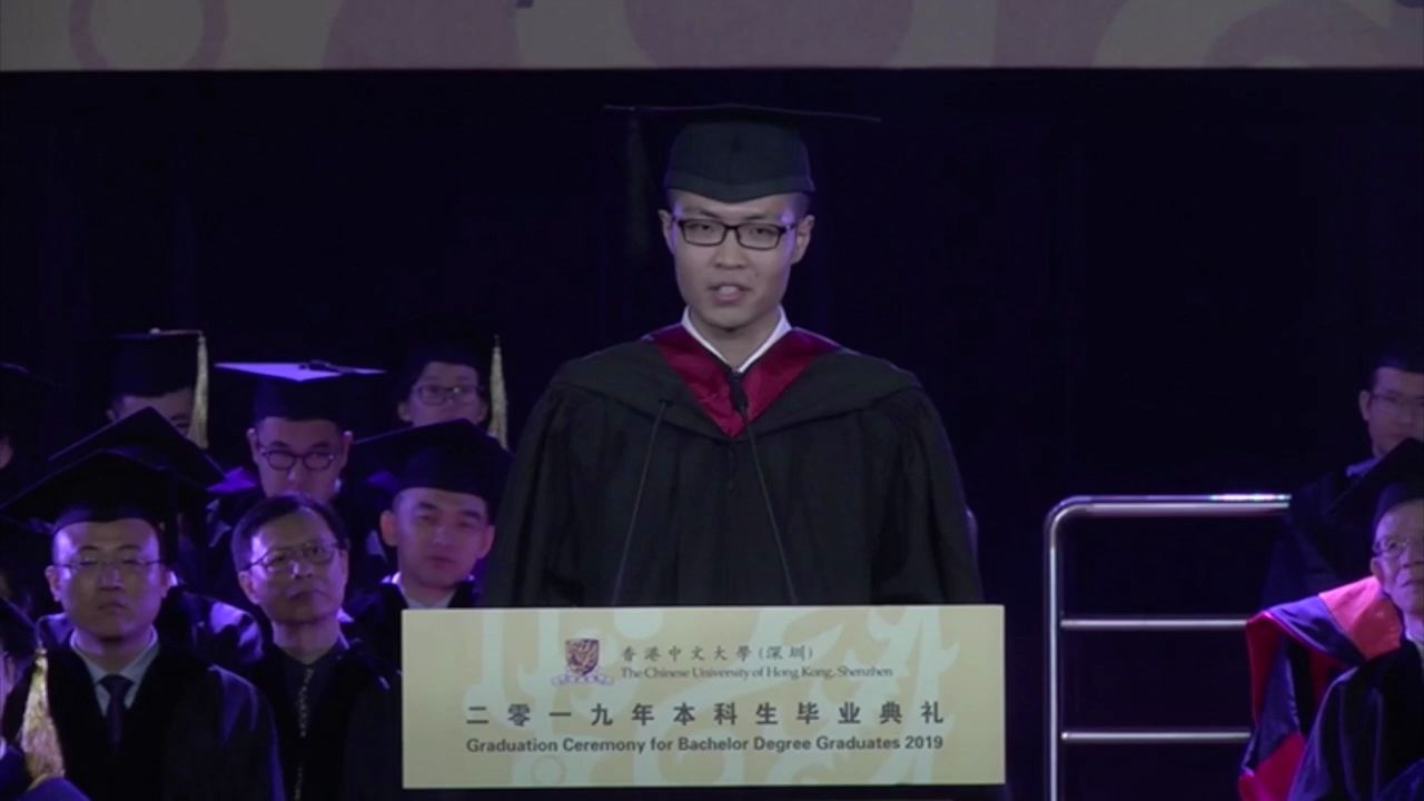 港中大(深圳)理工学院首届本科毕业生林圳在毕业典礼上发言