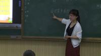 部编北师大版小学数学三年级上册《看一看(一)》优质课视频,浙江省