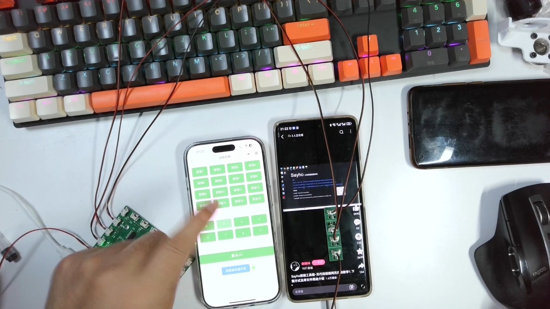 小程序远程控制手机python可编程