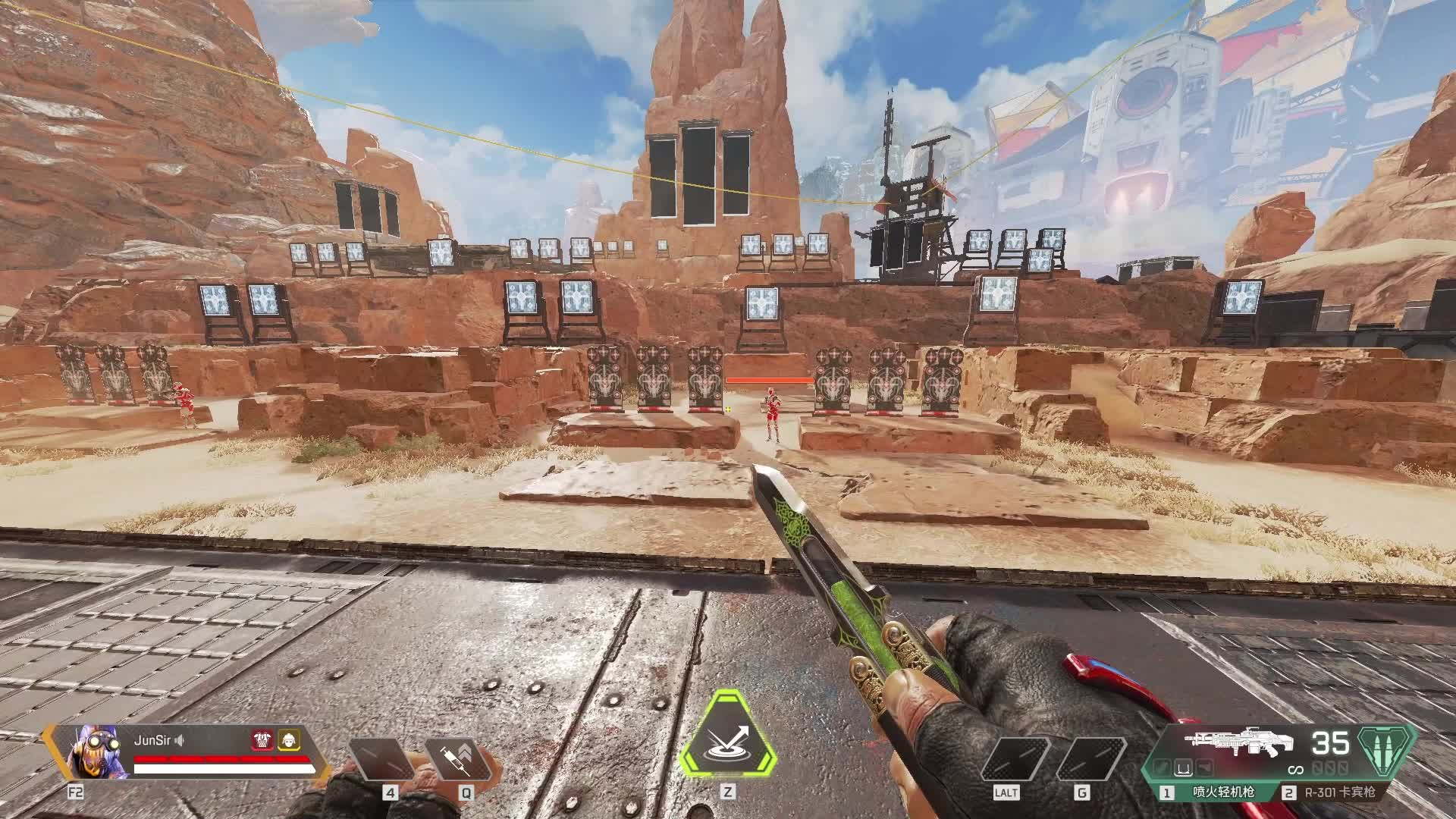 APEX准星软件分享 win10自带 方便好用