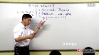13460第1讲功、功率(上)(1)功、功率(上)第一段