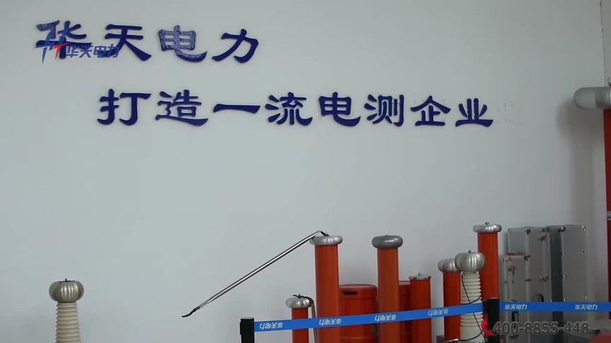 油浸式试验变压器操作方法和技巧,让你的试验畅通无阻