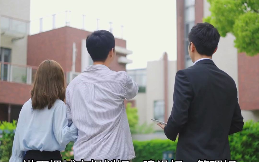 住房和城乡建设部部长倪虹:让人民群众放心地购房,放心地住房