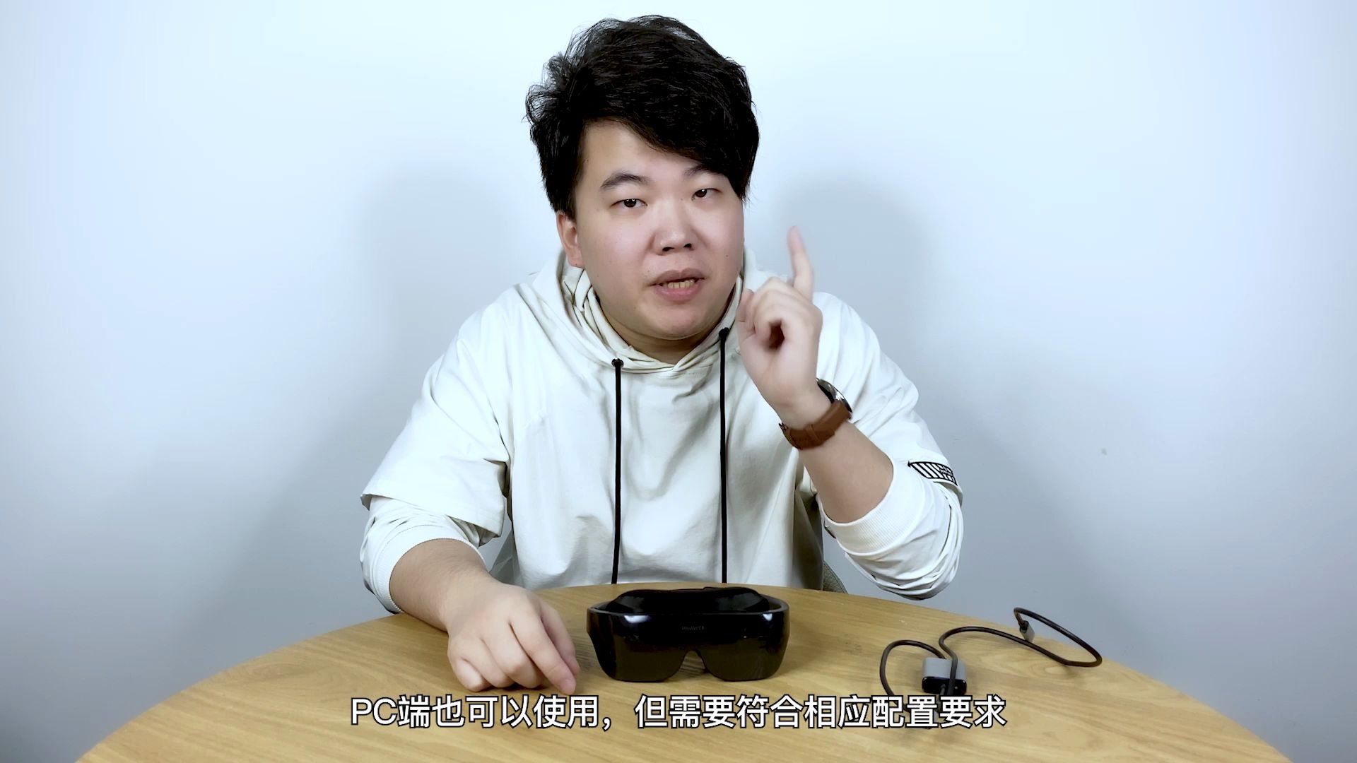 华为首款轻薄VR眼镜使用体验,主打时尚轻薄理念,外观也是极具科技感