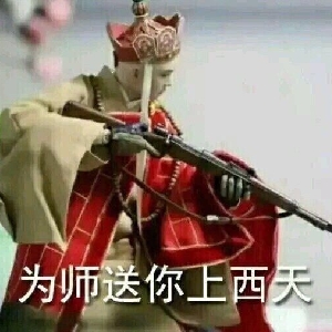 高谈数论 