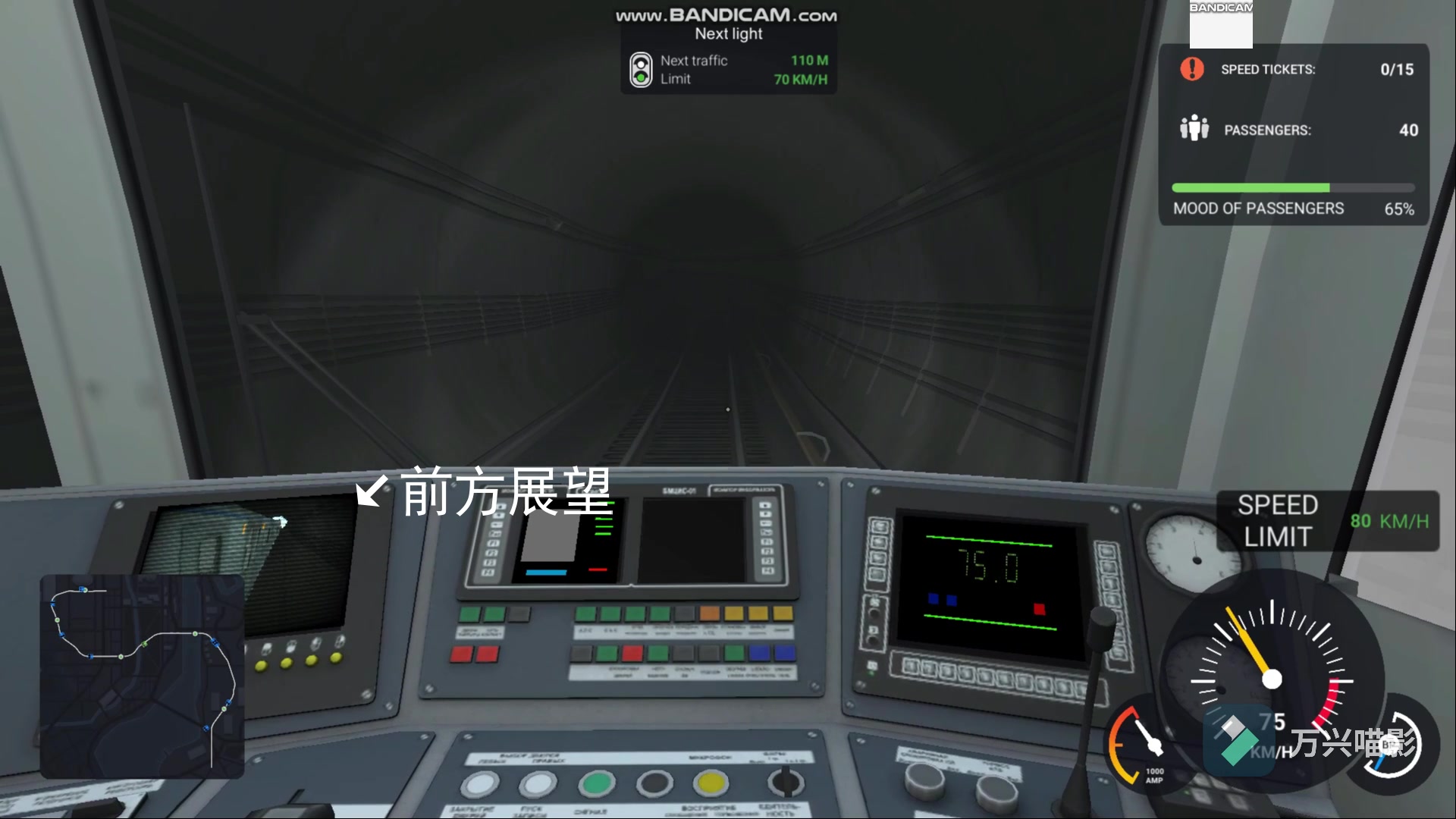 地铁模拟器电脑版 绿线后方POV