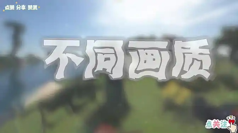 我的世界:不同模组质量下的僵尸对比,可爱到凶狠
