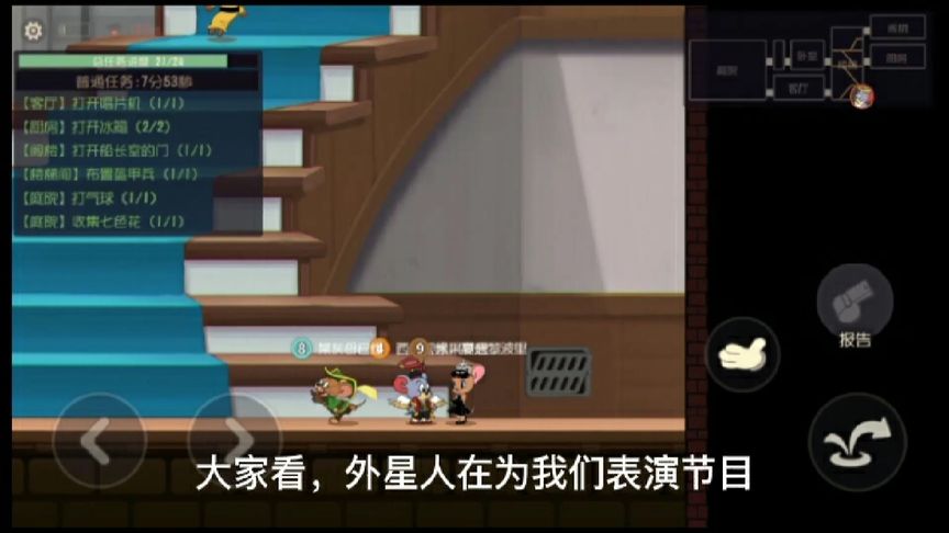 如何让外星人为我们表演节目