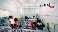 唐山学院机电工程系宣传资料片2016