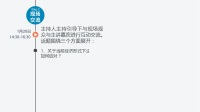 活动方案详细策划