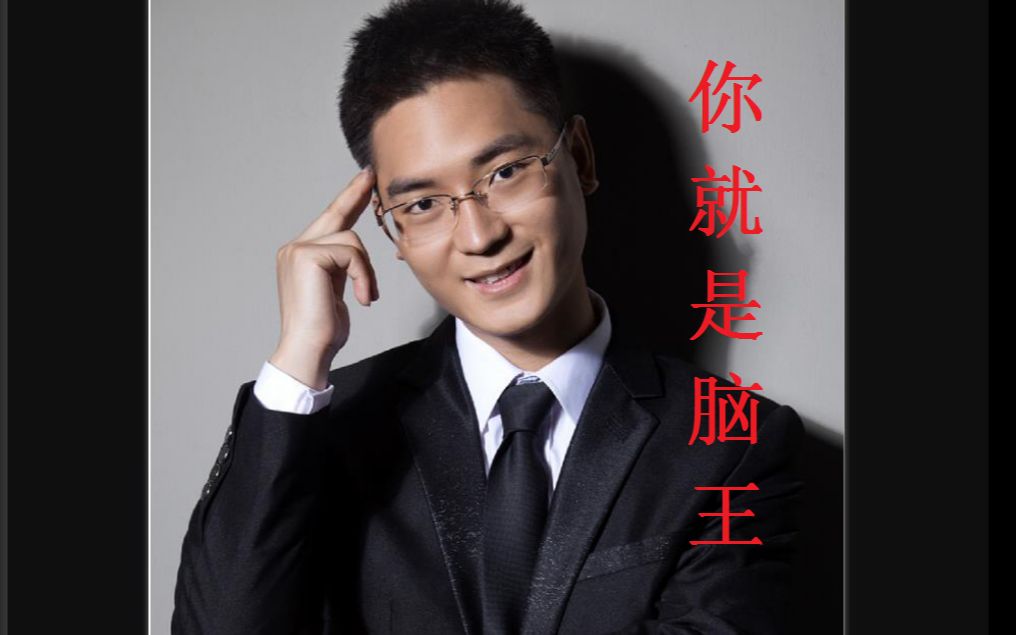 【猿辅导】王峰教你记忆方法